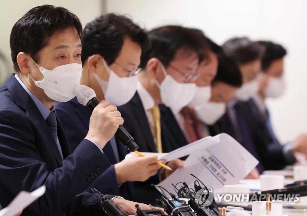 은행장들 "2금융권 신용 유지에 최대 협조…CP·ABCP도 매입"(종합) (연합뉴스) - 나무뉴스