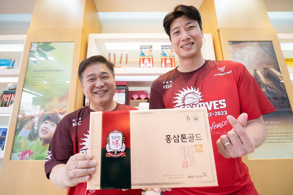 [게시판] KGC인삼공사, 프로농구단 통합우승 기원 캠페인 - 나무뉴스