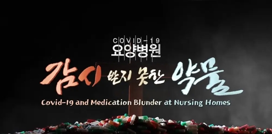 KBS, '아임 뚜렛' 등 2021 ABU상 4개 부문 수상 (엑스포츠뉴스) - 나무뉴스