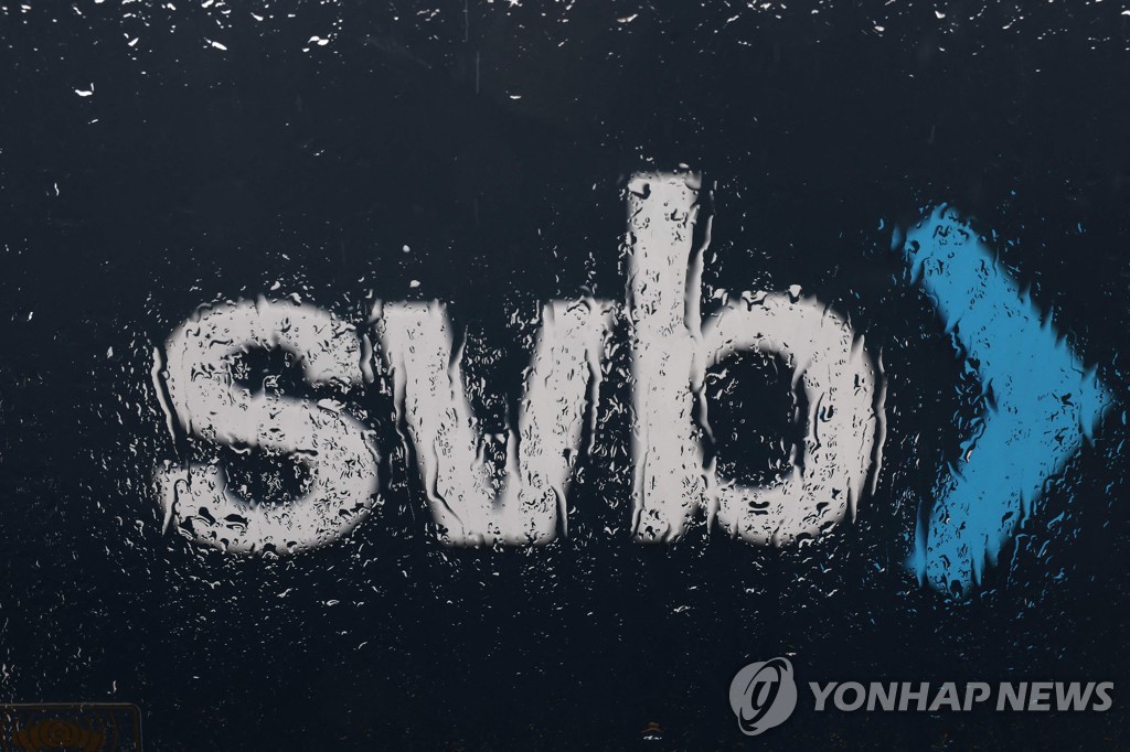 FOMC 앞두고 파산한 SVB…기준금리 인상폭에 영향 미칠까 - 나무뉴스
