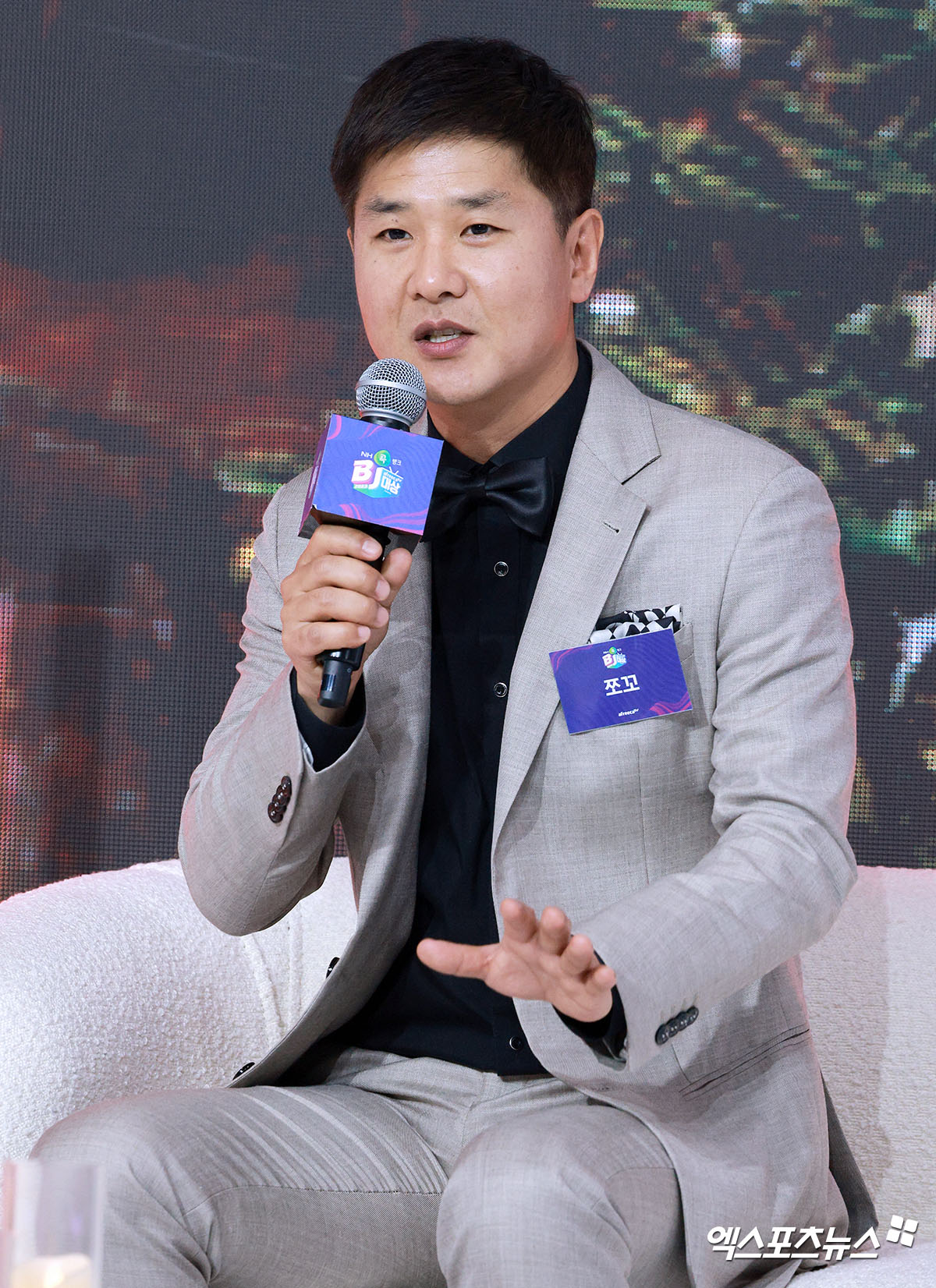 '글로벌 시장 겨냥' 아프리카TV, 2024년 싹 바뀐다... "BJ→스트리머" [2023 BJ 대상] - 나무뉴스