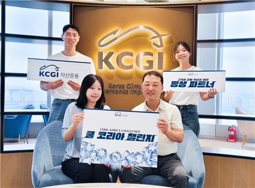 [게시판] 김병철 KCGI자산운용 부회장, '쿨 코리아 챌린지' 동참 - 나무뉴스