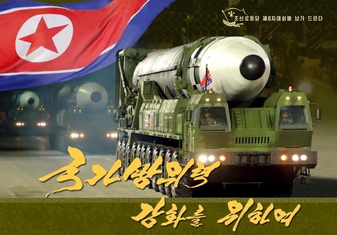 북한, '김정은 시대' 무기개발 담은 화보 발간…ICBM·SLBM 과시 - 나무뉴스