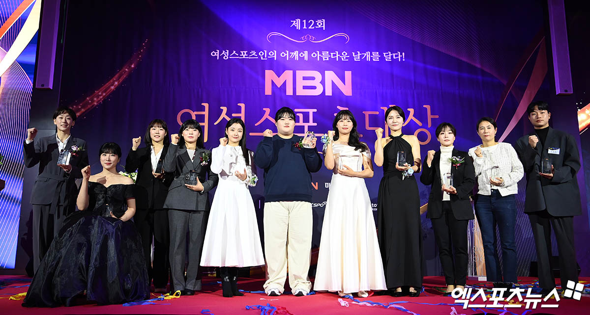 제12회 MBN 여성스포츠대상 성료[포토] - 나무뉴스