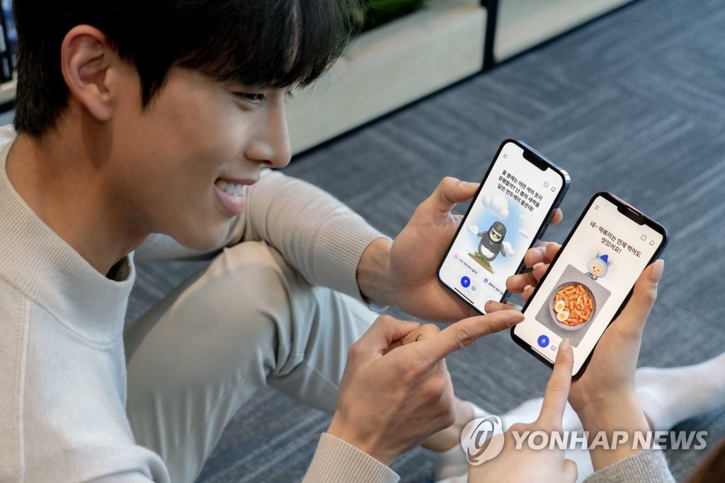 SKT "6월 에이닷 대규모 업그레이드…14세 미만 가입 허용" (연합뉴스) - 나무뉴스