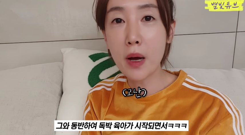 하하♥ 별 삼남매 독박육아로 핼쑥해졌네…힘들어 살 빠졌다 [종합] 나무뉴스