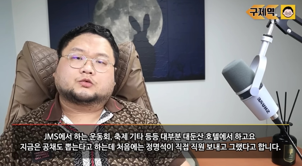 '나혼산'에 JMS 호텔 PPL 의혹제기…MBC 입장은? [엑's 이슈] (엑스포츠뉴스) - 나무뉴스