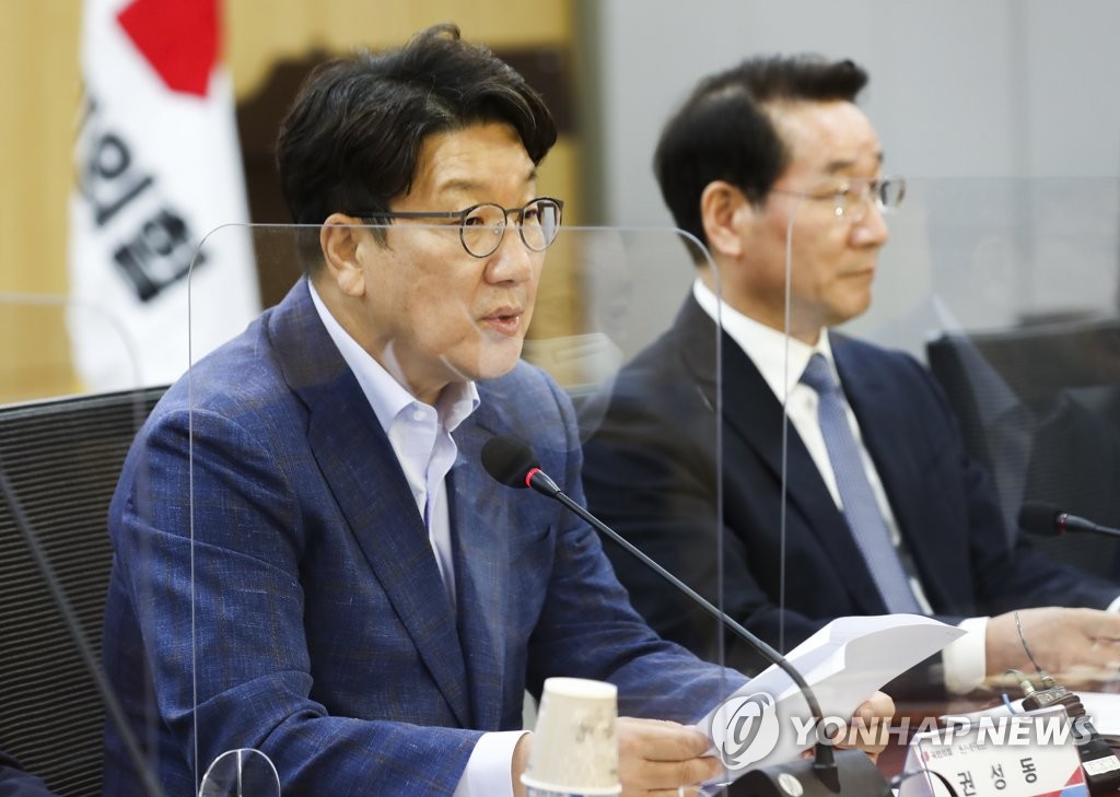 권성동 "민주당 대통령실 국조 요구, 정치적 금도 벗어난 생떼" (연합뉴스) - 나무뉴스