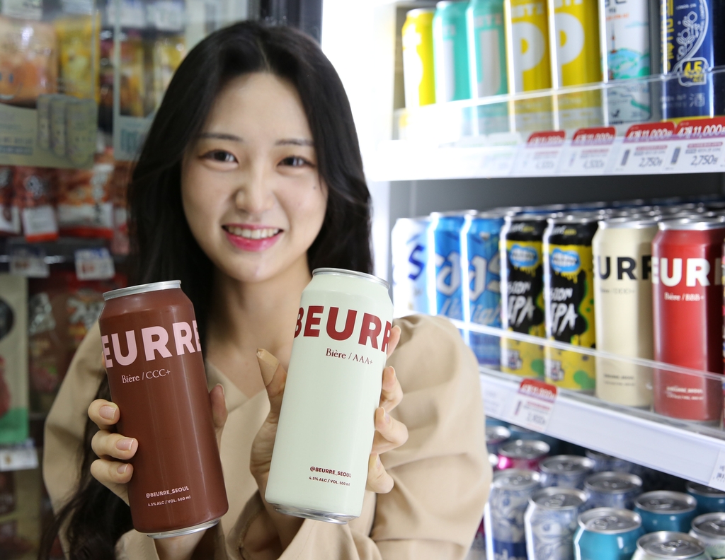 GS25 "버터맥주에 버터는 안 들어가요"…짧은 발효기간 비결 - 나무뉴스
