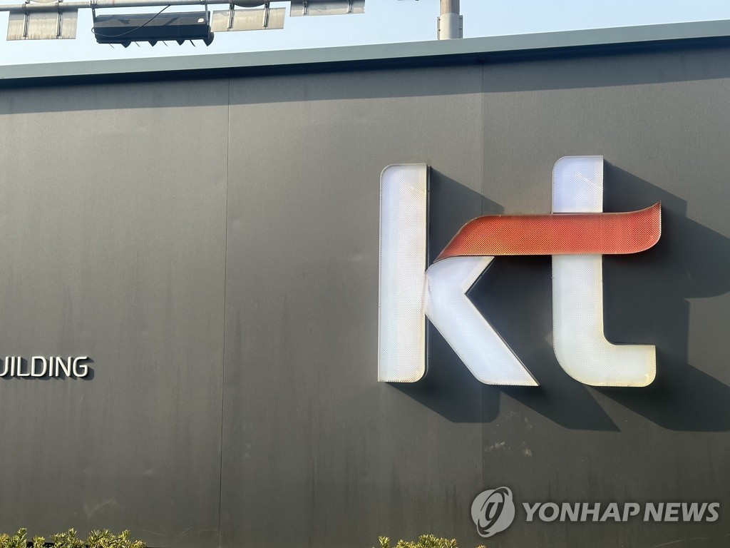 KT, 우크라이나 전쟁에 러시아 IDC 법인 1년만에 철수 - 나무뉴스