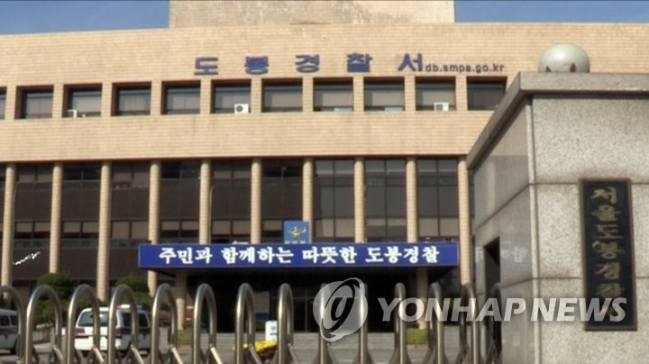자취방 찾아온 모친 흉기로 찌른 20대 구속송치 (연합뉴스) - 나무뉴스