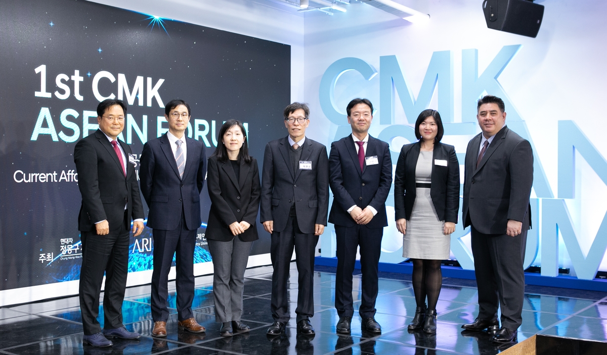 정몽구재단·고려대 아세안센터, 'CMK 아세안 포럼' 개최 (연합뉴스) - 나무뉴스