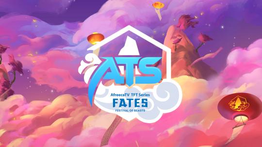 아프리카TV, TFT 대회 'ATS-운명: 야수의 축제' 참가자 모집 - 나무뉴스