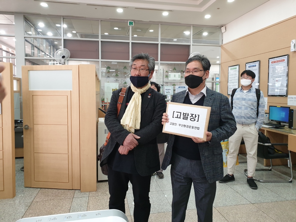 부산 환경단체 4대강 사찰 연루 의혹 박형준 후보 고발 (연합뉴스) - 나무뉴스