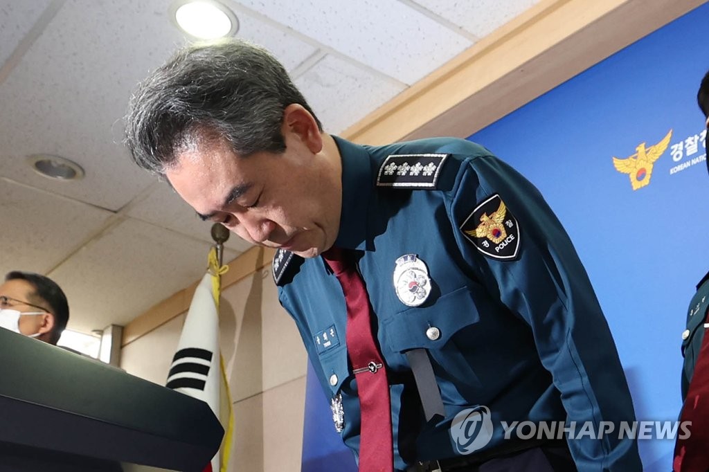 경찰청장, 휴일 제천 방문중 참사 발생 모른채 잠들어(종합) (연합뉴스) - 나무뉴스