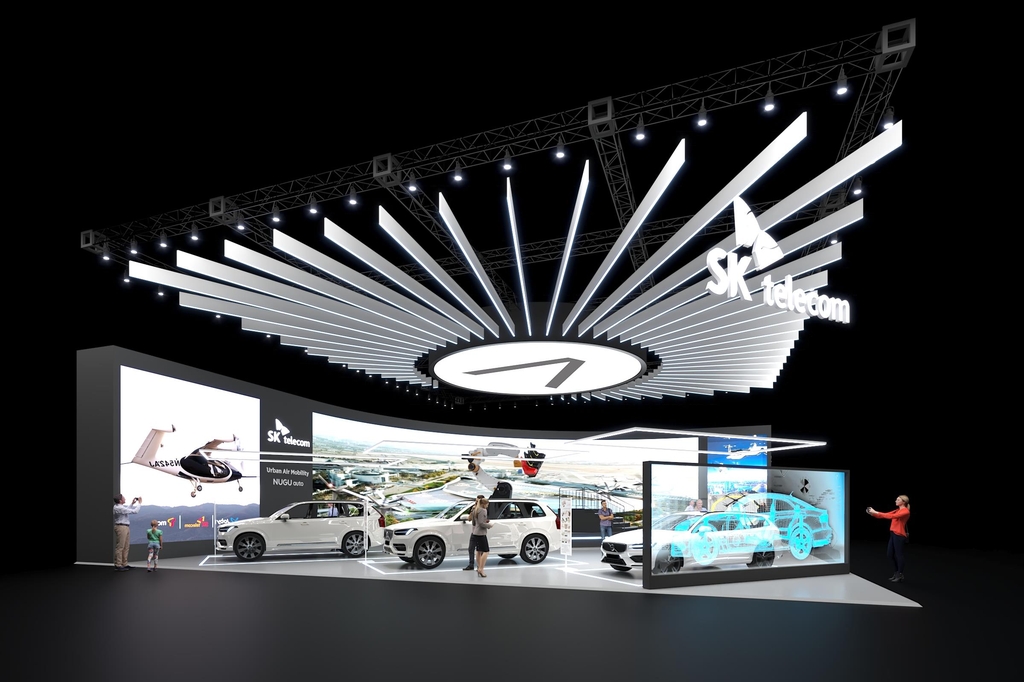 [서울모빌리티쇼] SKT, 자동차 전용 AI 플랫폼·UAM 체험프로그램 선보여 (연합뉴스) - 나무뉴스