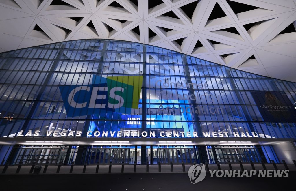 [미리보는 CES] AI 전면등장, 미래기술 한눈에…지상 최대 테크쇼 9일 개막 - 나무뉴스