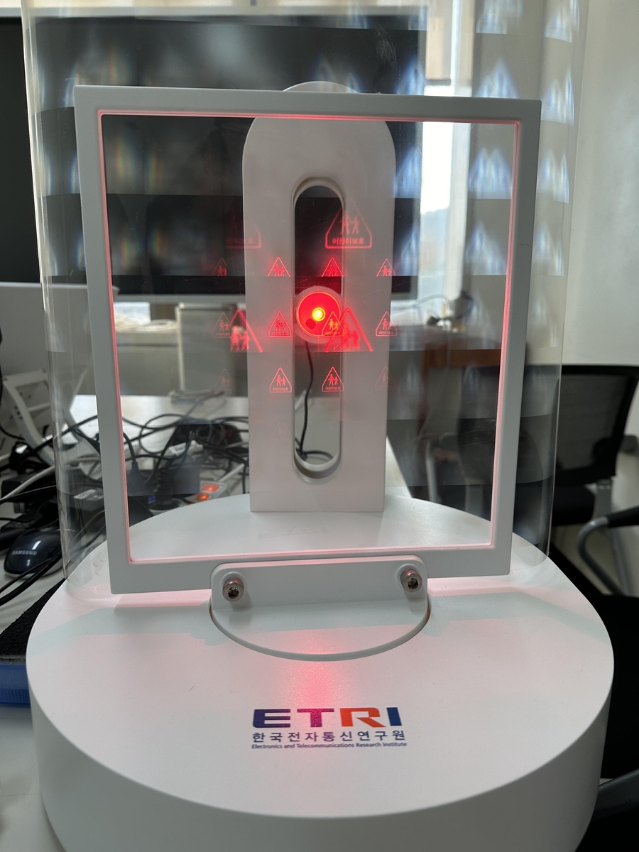 '공간 홀로그램 실생활에'…ETRI, 비접촉 터치 기술 개발 (연합뉴스) - 나무뉴스