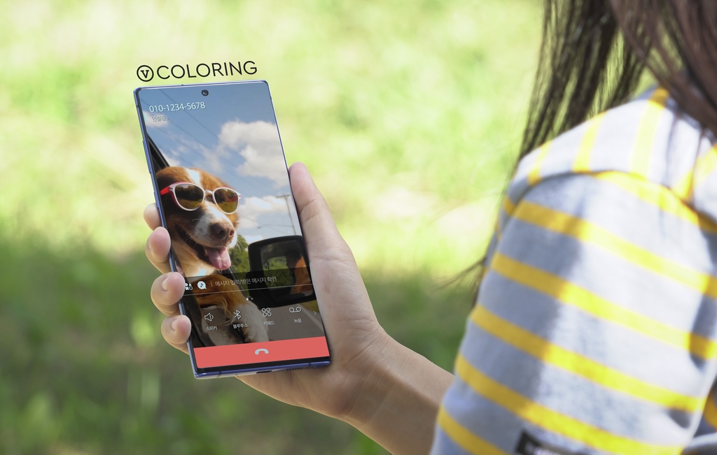 "이제는 영상 컬러링 시대"…SKT, 'V컬러링' 출시 (연합뉴스) - 나무뉴스