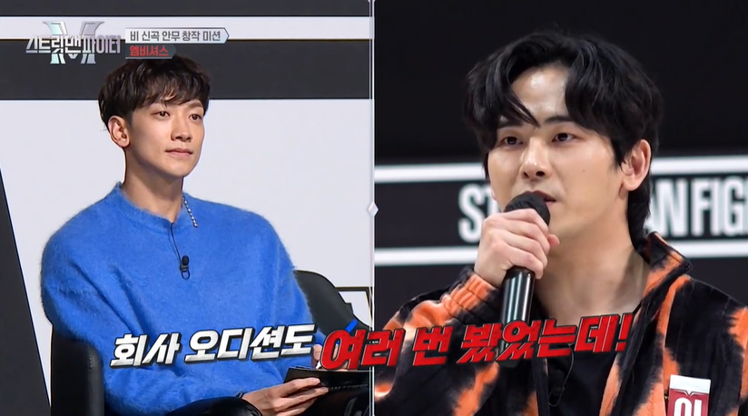 이호원, 비 회사 오디션 3번 탈락…비 "JYP 쪽 아니냐" (스맨파) (엑스포츠뉴스) - 나무뉴스