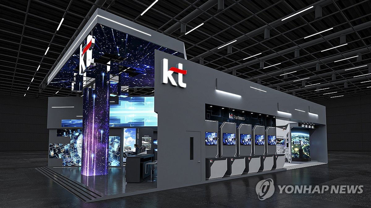 KT, MWC 2024서 우수 파트너사 5곳 '글로벌 진출' 지원 - 나무뉴스