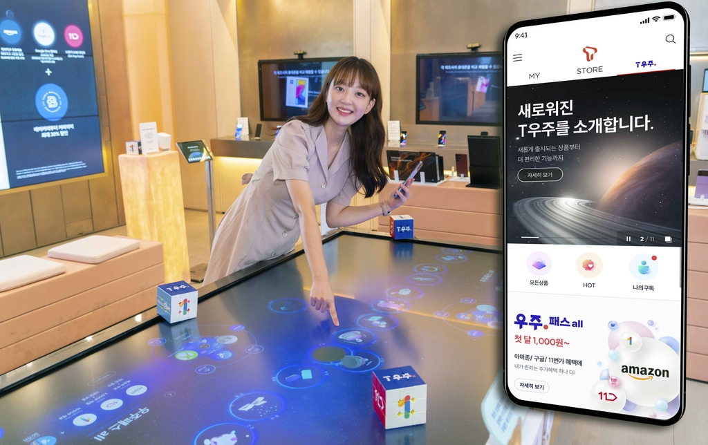 SKT 'T우주' 출시 1년…월 이용자 130만, 20∼40대가 3분의 2 - 나무뉴스