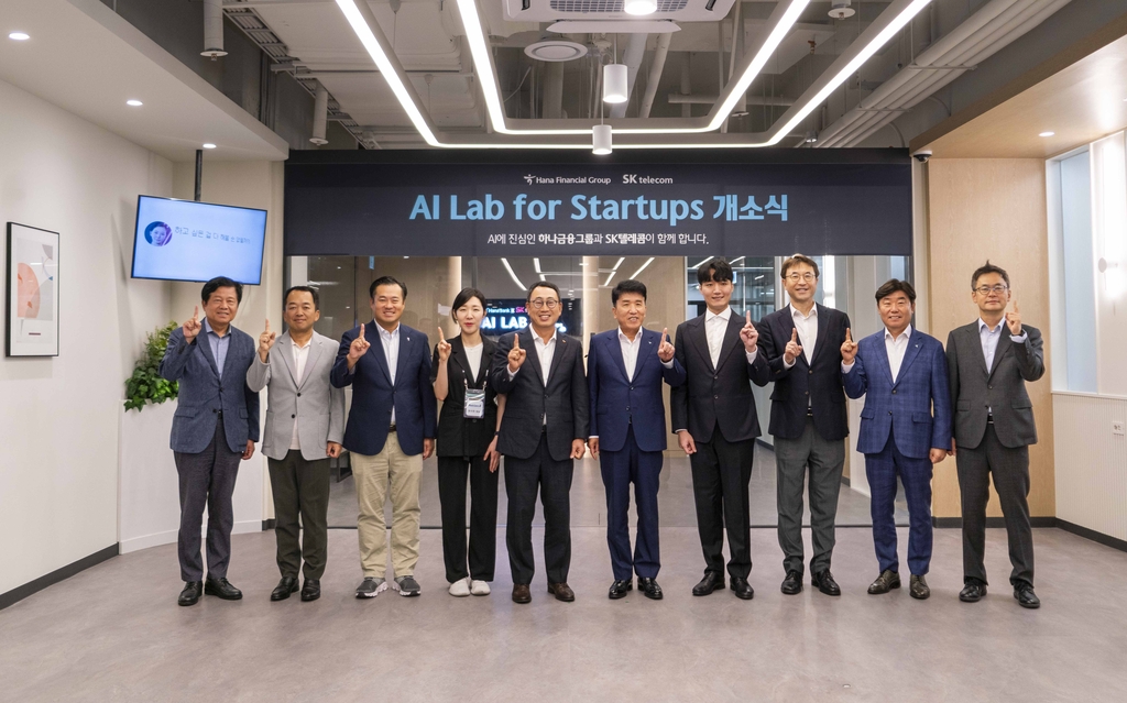 SKT-하나금융그룹, 전략적 파트너십 1년…'AI 초협력' 박차 (연합뉴스) - 나무뉴스