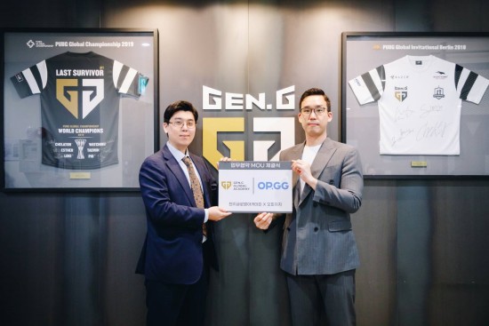 젠지 글로벌 아카데미 X OP.GG, 국내 이스포츠 교육 발전 위한 MOU 체결 (엑스포츠뉴스) - 나무뉴스