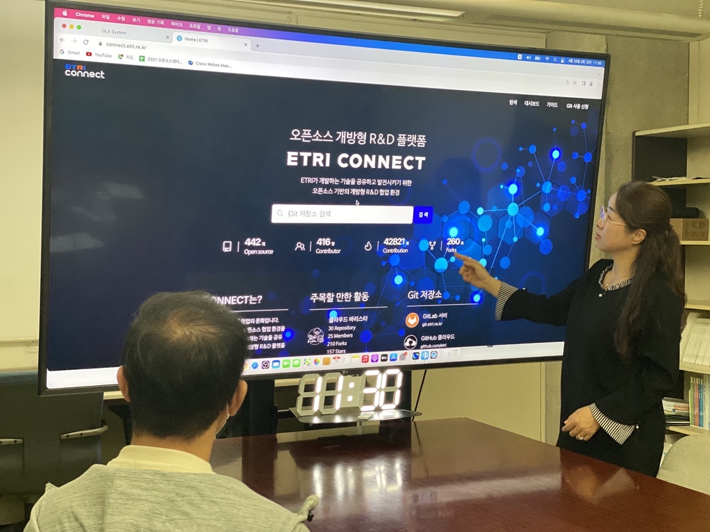 ETRI·도로공사, 오픈소스 소프트웨어 활용·확산 협력 (연합뉴스) - 나무뉴스