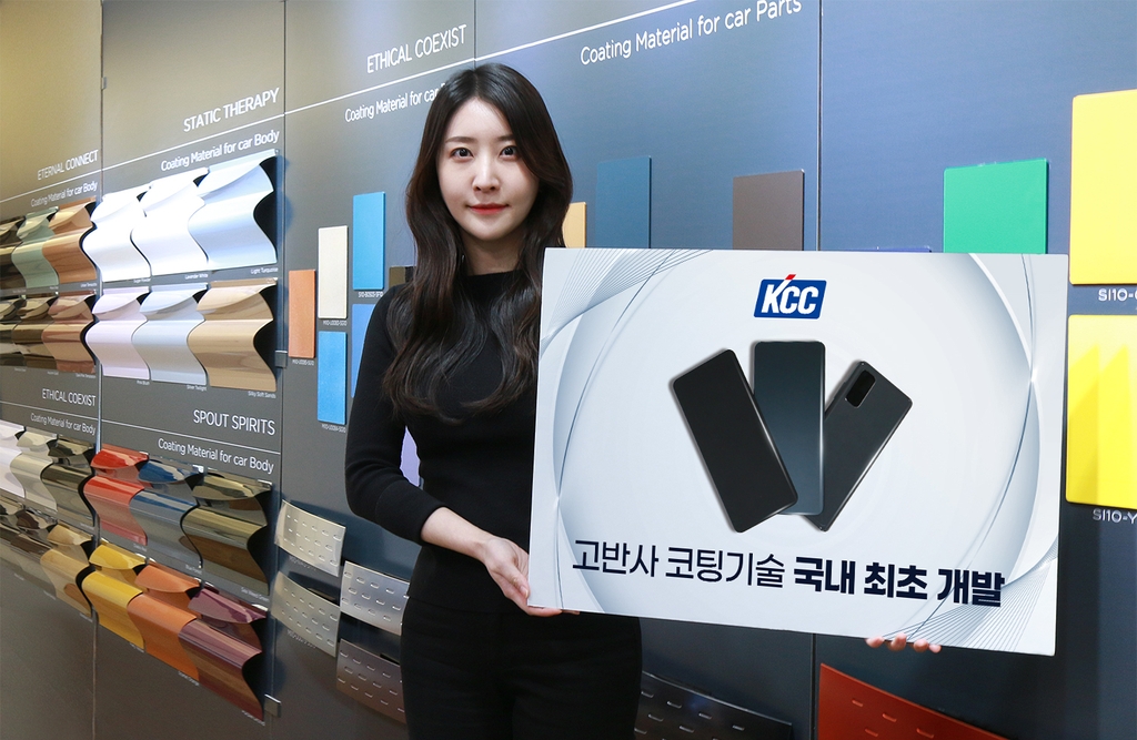 KCC, UV 경화형 고반사 코팅기술 국내 최초 개발 - 나무뉴스