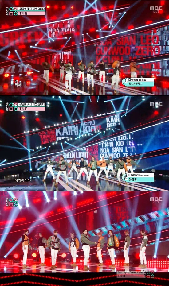 '음중' T1419, 활짝 꽃 피운 컴백 무대..."무궁화 꽃이 피었습니다" - 나무뉴스