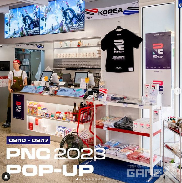 국가대항전 '배그' 경기 열린다...PNC 2023 기념 팝업 스토어 오픈 - 나무뉴스