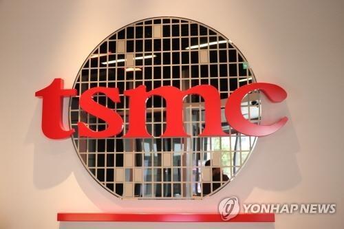 "TSMC, 대만 중부 타이중에 1나노 공장 신설" (연합뉴스) - 나무뉴스