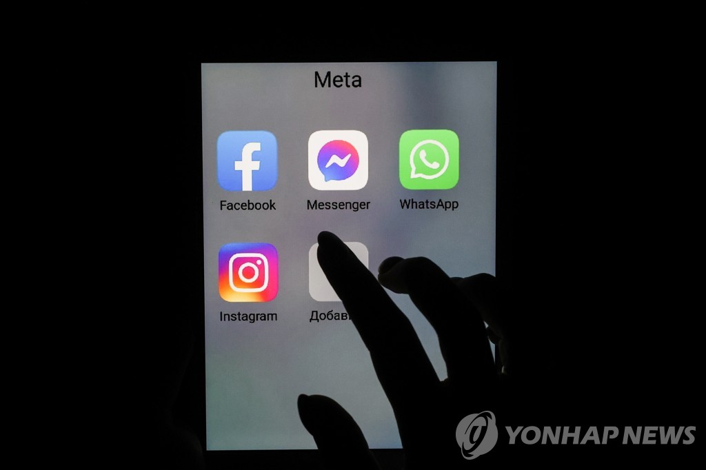 페북·인스타 등서 '친미 선전'도 암암리에…SNS 8곳서 적발 - 나무뉴스