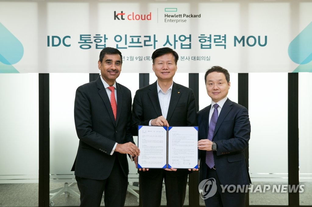 KT클라우드·HPE "인터넷데이터센터 인프라 사업서 협력" (연합뉴스) - 나무뉴스