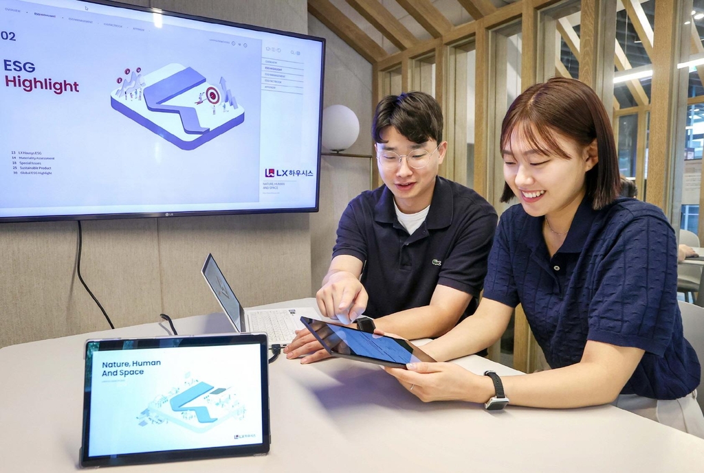 LX하우시스, ESG 보고서 발간…2050년 '넷제로' 달성 목표 - 나무뉴스