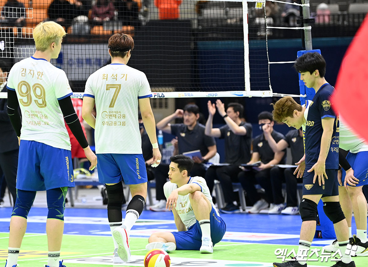 우리카드 '분위기가 급 다운'[포토] - 나무뉴스