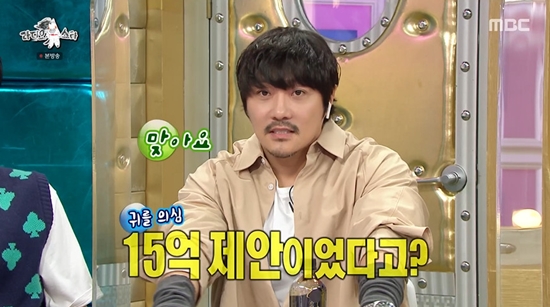 KCM "15억 누드 화보 제안, 배꼽 문신 때문에 거절" (라디오스타) (엑스포츠뉴스) - 나무뉴스