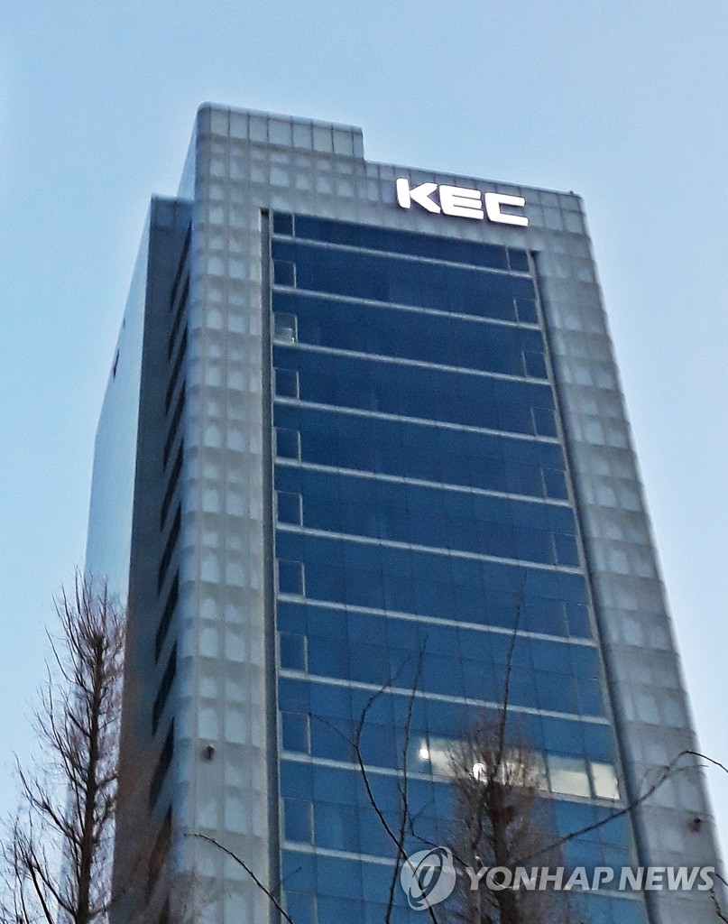 [특징주] KEC, 1천190억원 규모 유상증자 결정에 급락 - 나무뉴스