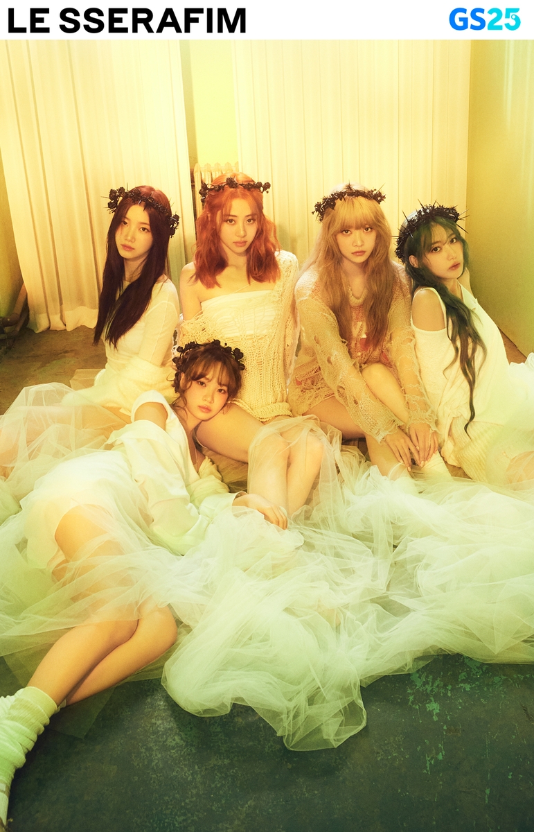K팝 플랫폼 노리는 GS25…업계 단독 '르세라핌' 미니 3집 판매 - 나무뉴스