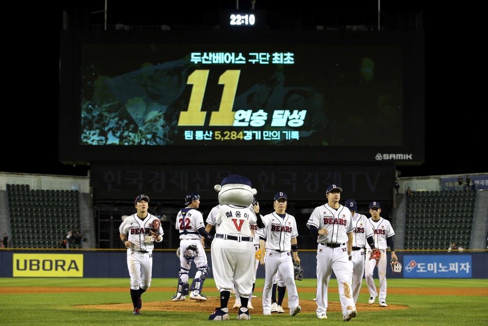 두산 11연승→구단 신기록, 그러나 '겸손한 국민타자'…"만족하지 않고 더 많이 이기겠다" - 나무뉴스