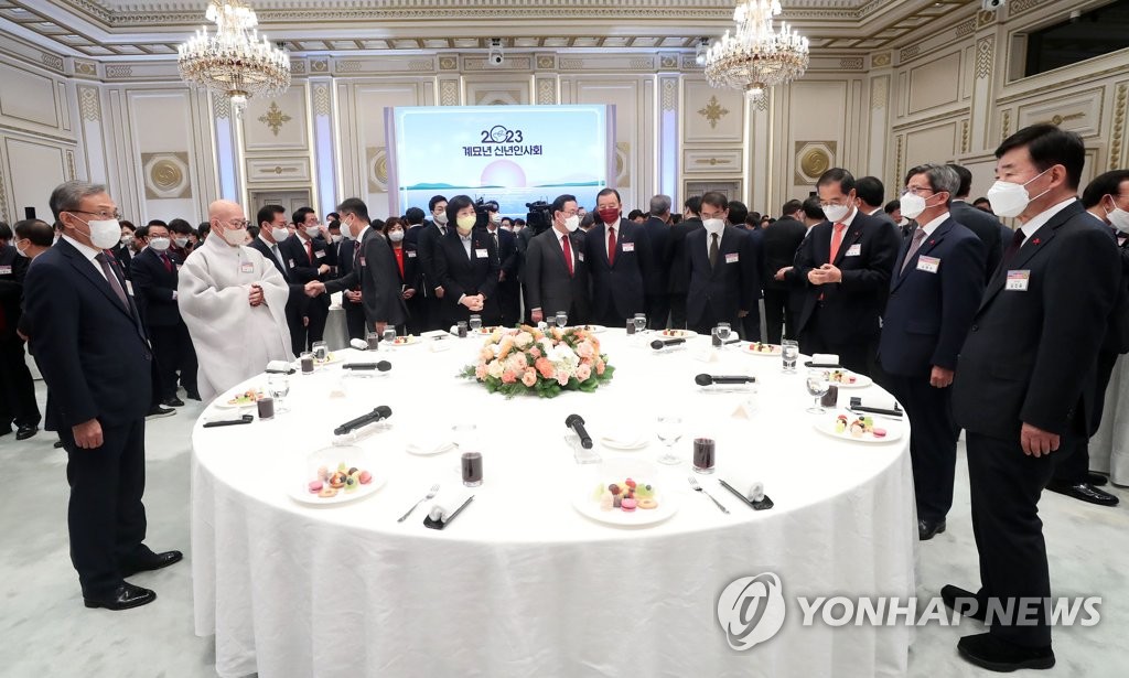 尹 신년인사회에 당권주자 등 與의원 90여명 총출동…민주 불참 (연합뉴스) - 나무뉴스