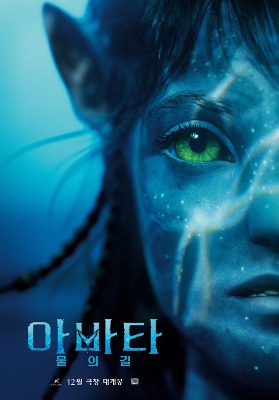 '아바타' 후 13년…제임스 카메론 "2편, 상상한 모든 것 다 나와" (종합)[BIFF 2022] (엑스포츠뉴스) - 나무뉴스