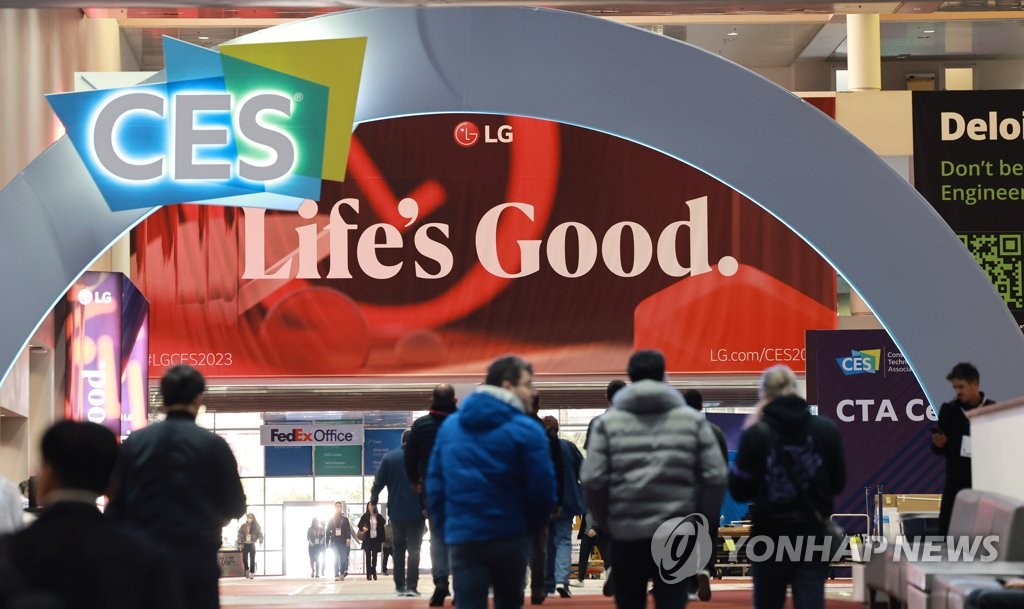 [미리보는 CES] AI 전면등장, 미래기술 한눈에…지상 최대 테크쇼 9일 개막 - 나무뉴스