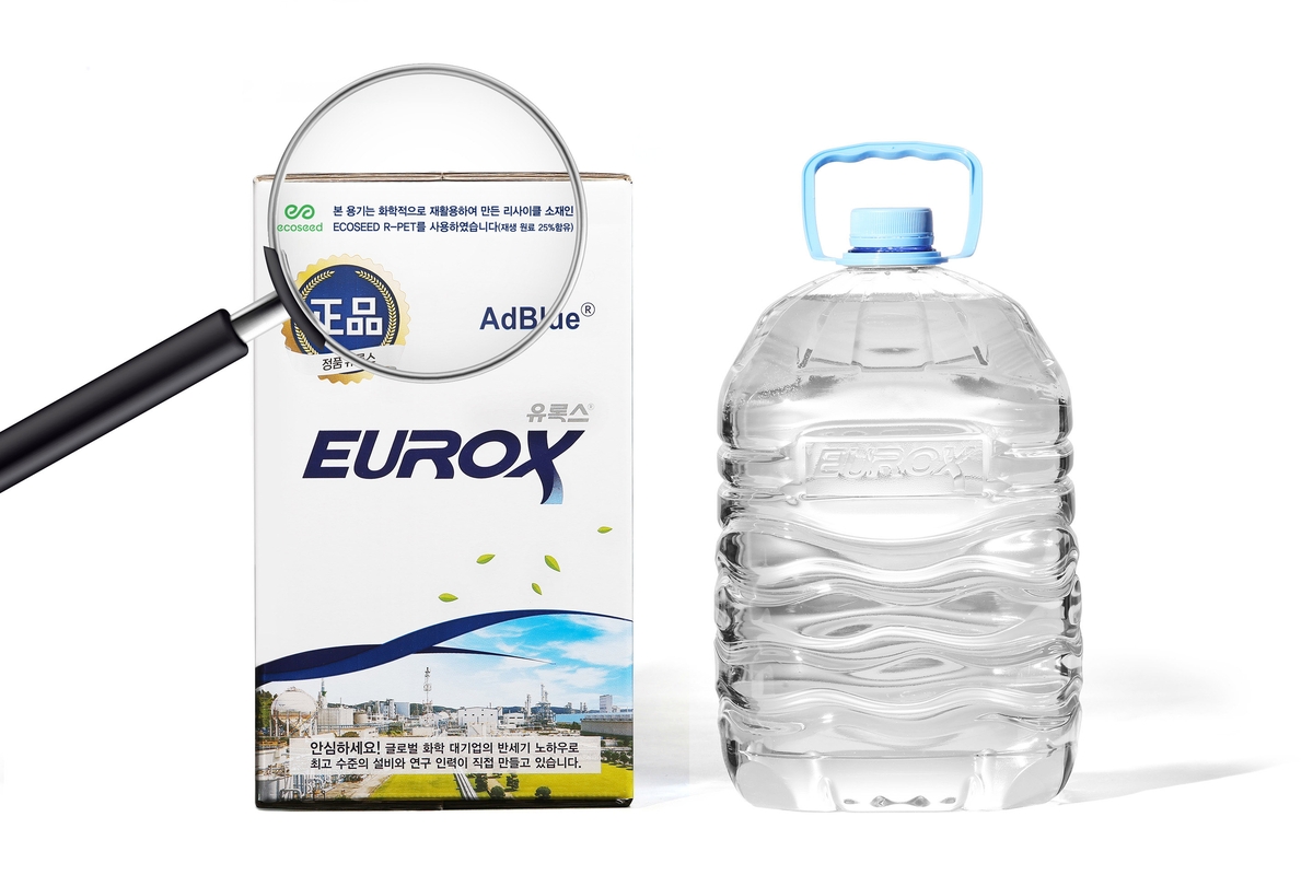롯데정밀화학, 유록스 10L 요소수에 화학적 재활용 PET 써 (연합뉴스) - 나무뉴스