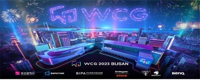 e스포츠 제전 WCG, 28일 부산서 개막…10개국 150여명 참가 - 나무뉴스