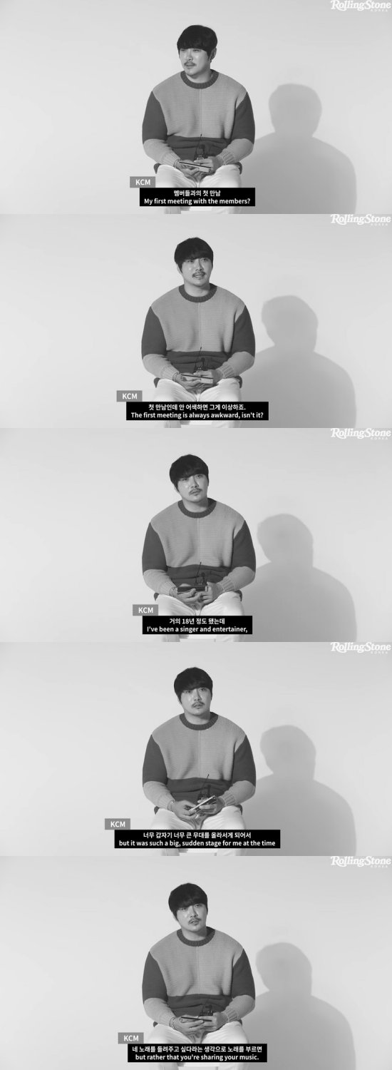 KCM "MSG 워너비, 완벽하고 꿈 같던 시간" [종합] - 나무뉴스