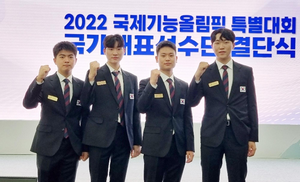 현대중공업, 국제기능올림픽에서 20회 연속 금메달 (연합뉴스) - 나무뉴스