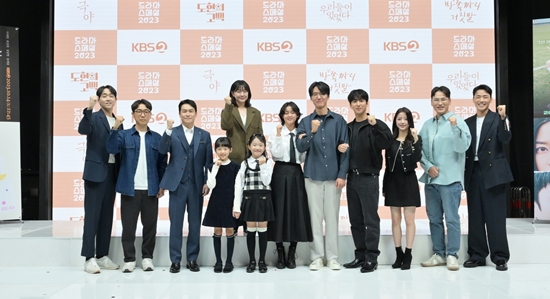 "소수성과 다양성, 과감하게 도전" KBS가 39년을 지켜온 단막극의 가치 (드라마스페셜2023)[종합] - 나무뉴스