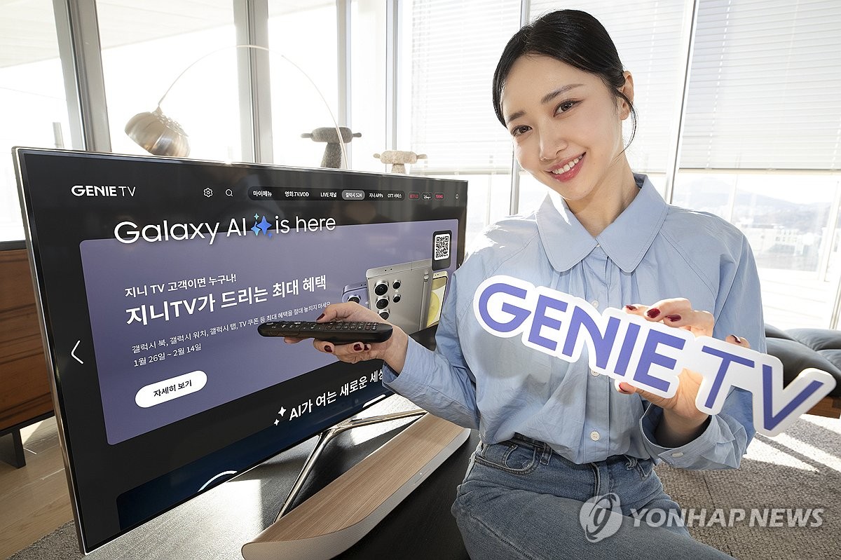 KT 지니TV, 갤럭시 S24 브랜드 팝업스토어 운영 - 나무뉴스